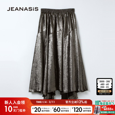 JEANASIS半身裙女2026春季新款不规则亮闪闪气质长裙646424