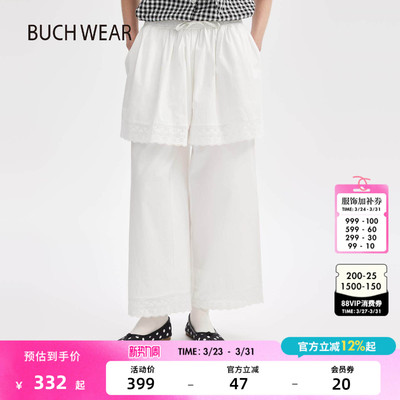 BUCH WEAR休闲裤女2026夏季新款棉质假两件蕾丝花边裤663491