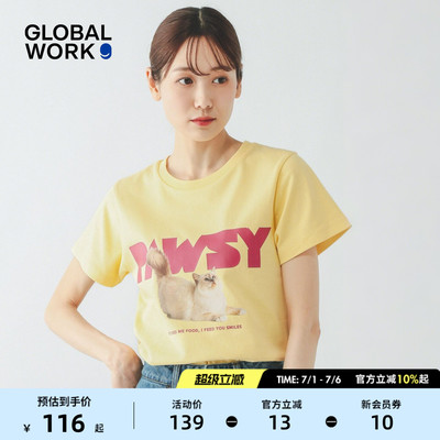 GLOBAL WORK FLUFFY FRIENDS联名2026夏季新款动物正肩T恤637688