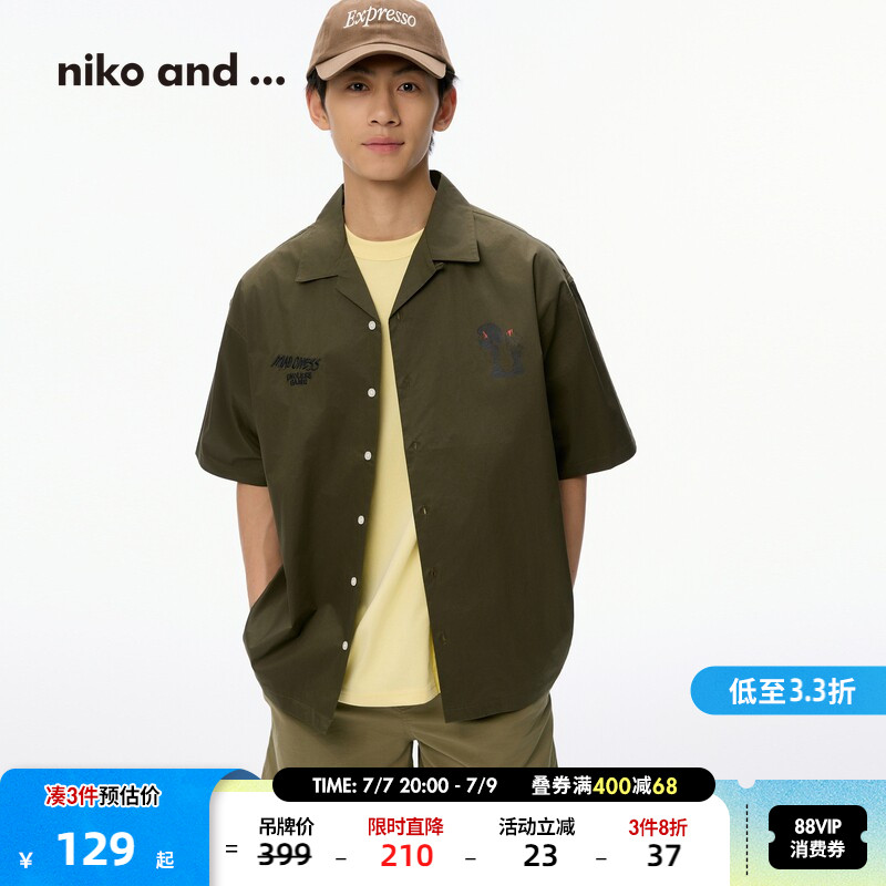 niko and ...衬衫男夏季新款时尚工装风系扣翻领外套136056