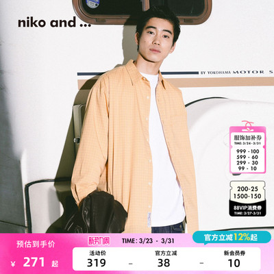 【博主同款】niko and ...衬衫男2026春新款条纹休闲外套601416