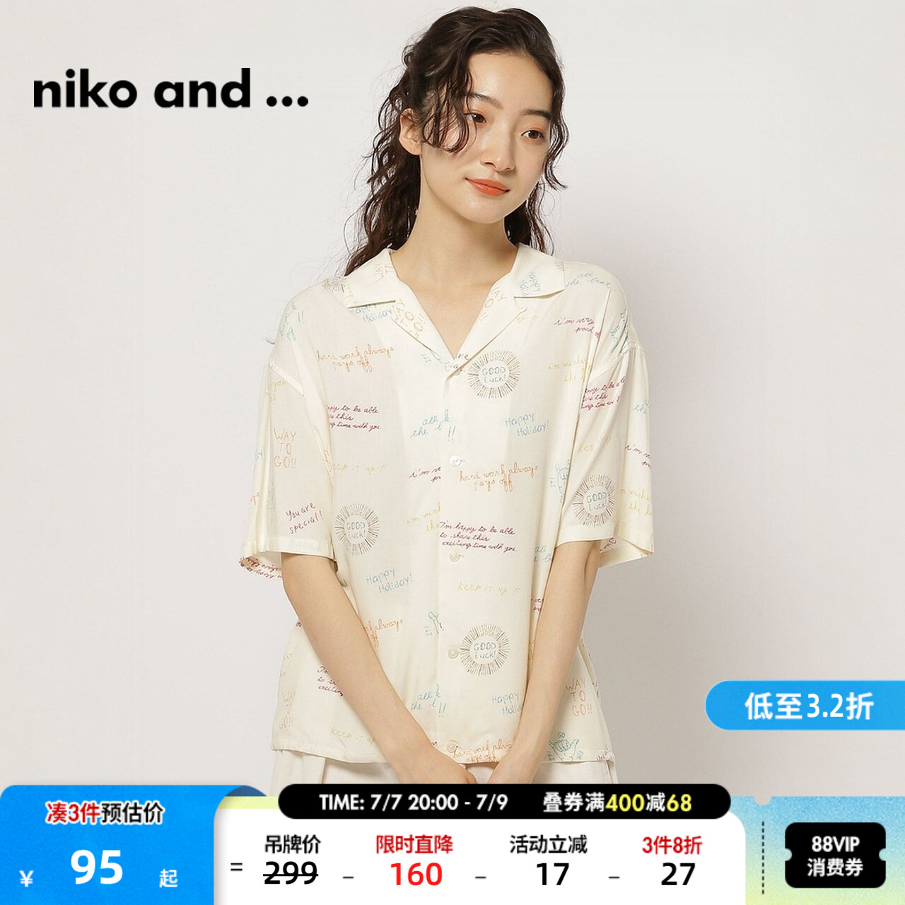 niko and ...衬衫女夏季新款时尚翻领小清新系带上衣121396