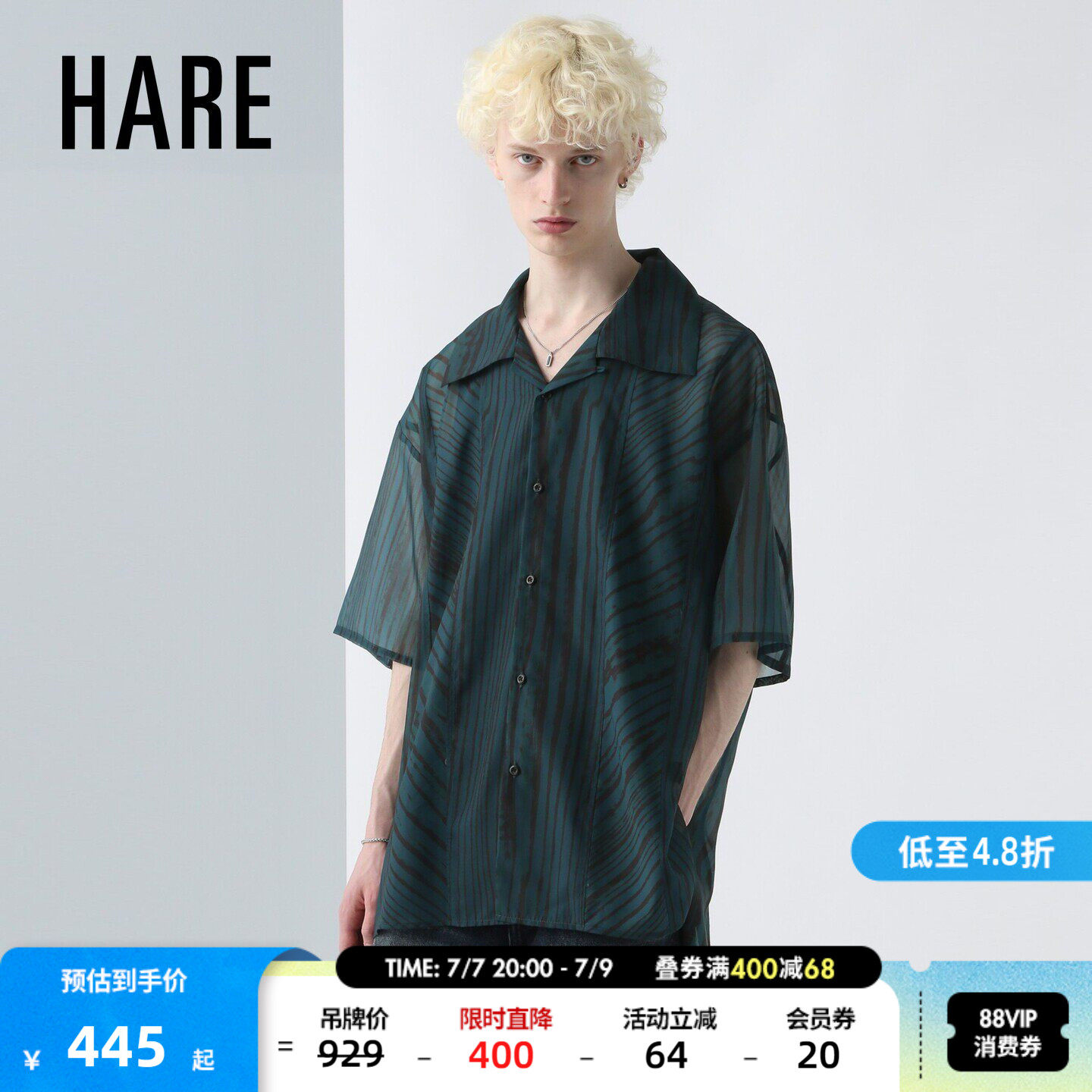 HARE衬衫男2025年夏季新款休闲复古日系宽松设计感上衣498789