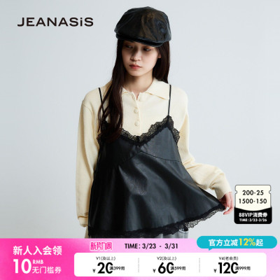 JEANASIS吊带女2026夏季新款性感蕾丝叠穿无袖吊带背心650174