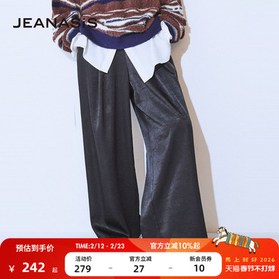 JEANASIS休闲裤女2025冬季新款个性潮流豹纹多色宽松阔腿裤634891