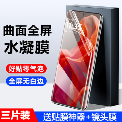 适用摩托罗拉s50neo水凝膜motos50neo手机膜motorola摩托XT2427-4屏保motorolas50ne0保护膜sneo五零钢化软膜