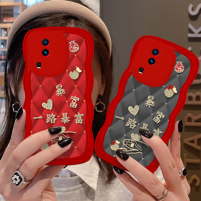 2025蛇年新年本命年适用iQOONeo7手机壳皮质S15春节结婚Y35+冬天T2x喜庆y93全包X20红色Y35 5G保护套Z1x女款