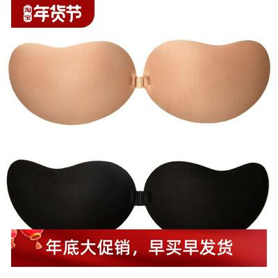 Lift Up Chest Paste Women