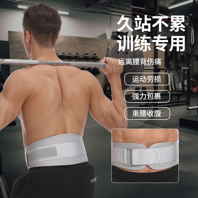 跨境健身腰带卧推深蹲硬拉力量男女举重训练装备运动护具支撑护腰