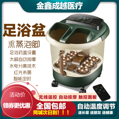 全自动足浴盆按摩过小腿泡脚桶