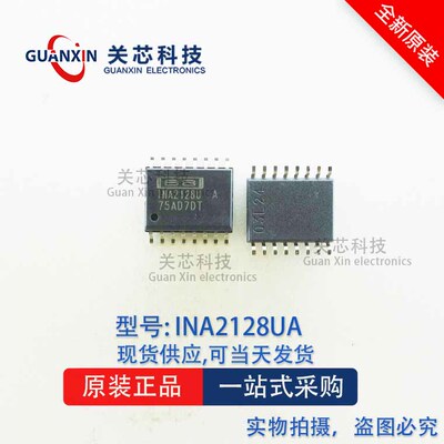 德州 放大器 INA2128UA INA2128 ina2128ua SOP-16