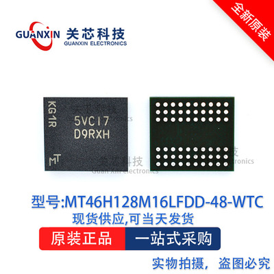 存储器MT46H128M16LFDD-48-WT:C丝印:D9RXH FBGA-60
