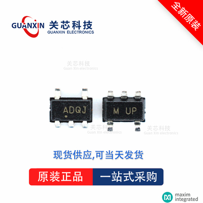 模拟开关MAX4514EUK MAX4514 max4514euk SOT-23-5