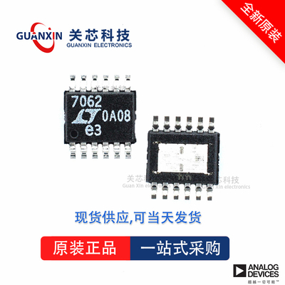 LTC3854IMSE全新原装Linear凌特芯片供应