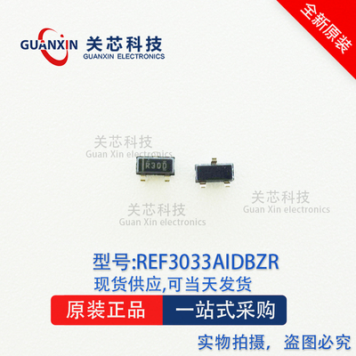 德州 电压基准REF3033AIDBZR  REF3033A 丝印R30D SOT-23