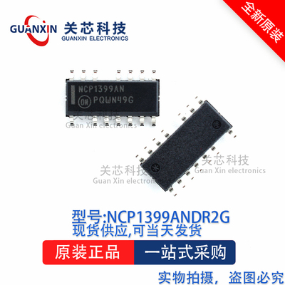 转换器NCP1399ARDR2G   NCP1399A SOP-16