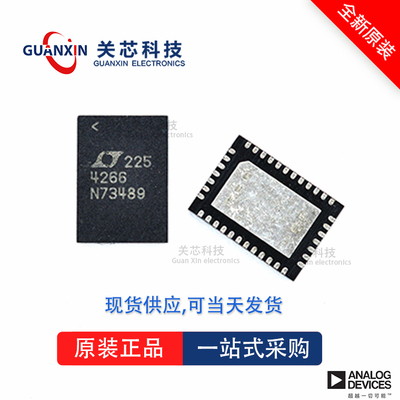 LTC4020EUHF全新原装Linear凌特芯片供应
