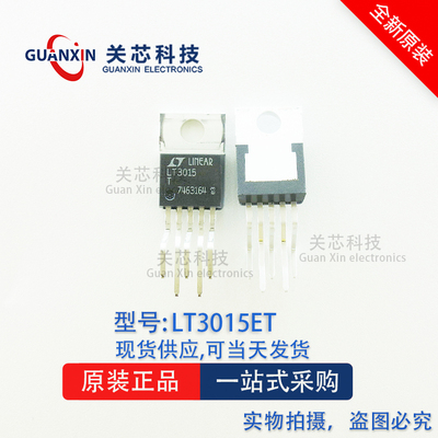 LINEAR 稳压器 LT3015ET LT3015  TO-220-5