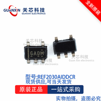 电压基准REF2030AIDDCRSOT23-5