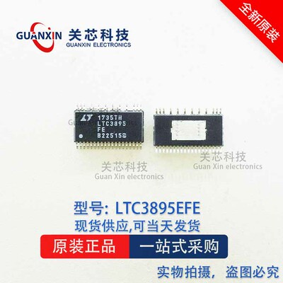 LINEAR 切换控制器 LTC3895EFE  LTC3895  ltc3895efe TSSOP-38