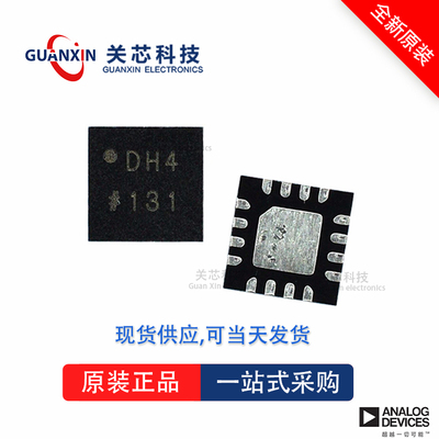 ADG5208FBCPZ全新原装Adi亚德诺现货芯片供应