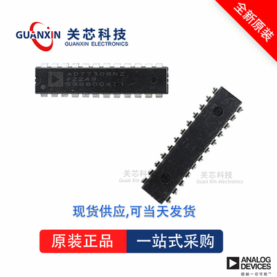 AD7575JN全新原装Adi亚德诺现货芯片供应
