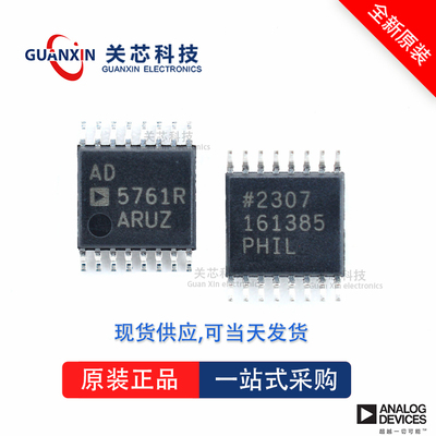 数据采集AD5242BRU100 AD5242 ad5242bru100 TSSOP-16