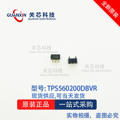 德州 稳压器 TPS560200DBVR TPS560200 丝印:L562 SOT-23-5