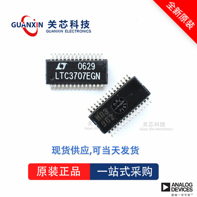 LTC1473IGN全新原装Linear凌特芯片供应