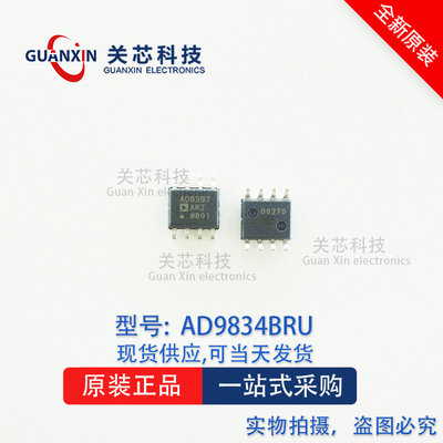 科技 adi/亚德诺 放大器 ad8397arz ad8397ar ad8397 sop-8