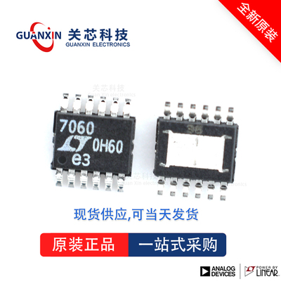 稳压器LT3045EMSE LT3045 lt3045emse MSOP-12