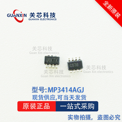 MPS 芯片 MP3414AGJ-Z MP3414AGJ  MP3414A 丝印IAKTH SOT-23-8