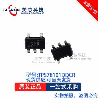 稳压器TPS78101DDCR TPS78101 丝印:CEB SOT23-5