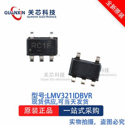 放大器LMV321IDBVRSOT23-5