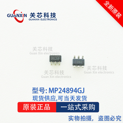 MPS 稳压芯片 MP24894GJ-Z MP24894GJ MP24894 丝印:ACG SOT-23-6