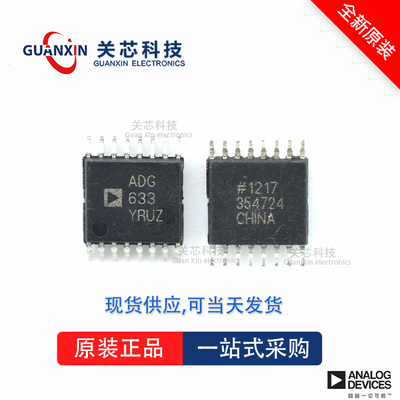 ADF4110BRU全新原装Adi亚德诺现货芯片供应