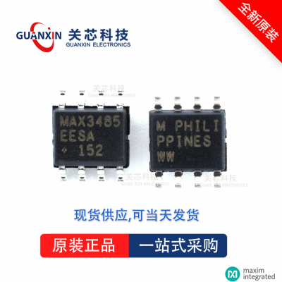 收发器MAX13082EESA MAX13082 max13082eesa SOP-8
