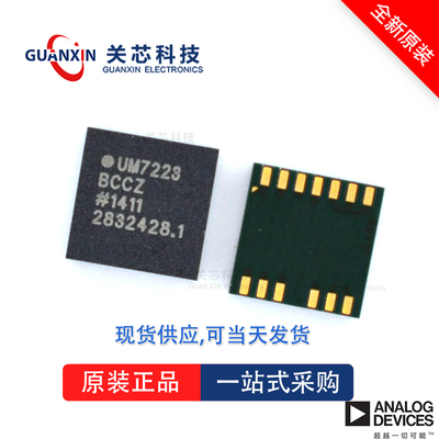 放大器ADV8005KBCZ-8C ADV8005 adv8005kbcz-8c CSPBGA-425