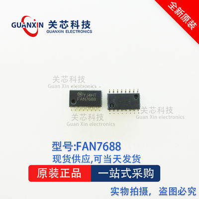 全新原装FAN7688SJX FAN7688 SOP-16 电源管理芯片