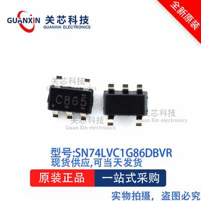 逻辑芯片SN74LVC1G86DBVR SN74LVC1G86 丝印:C865 SOT23-5