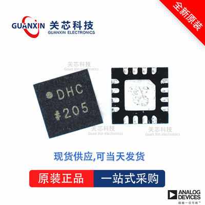 ADG1633BCPZ全新原装Adi亚德诺现货芯片供应