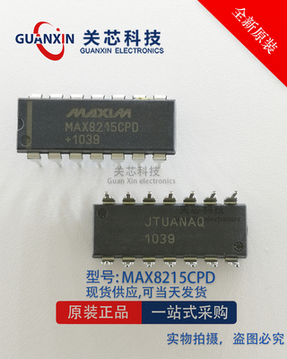 MAXIM/美信监视器 MAX8215CPD MAX8215 DIP-14