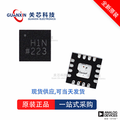 ADG5412BCPZ全新原装Adi亚德诺现货芯片供应