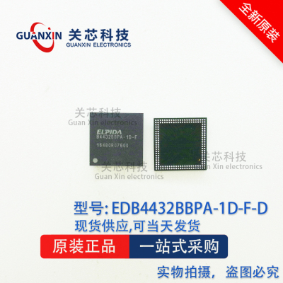 EDB4432BBPA-1D-F-D 封装BGA168 品牌:MICRON EDB4432BBPA 现货