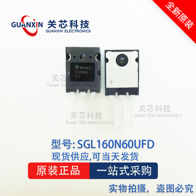 原装正品 G160N60UFD SGL160N60UFD IGBT三极管 TO-3PL