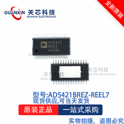 转换器AD5421BREZTSSOP-28