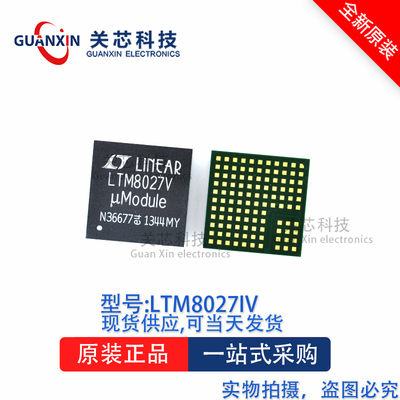 稳压器LTM8027IV  LTM8027 ltm8027iv LGA-113