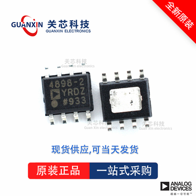 ADA4625-2ARDZ全新原装Adi亚德诺现货芯片供应