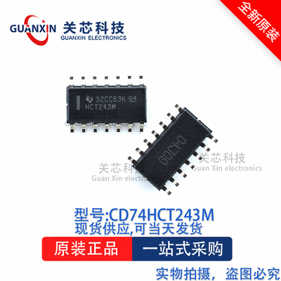 逻辑芯片CD74HCT243MSOP-14