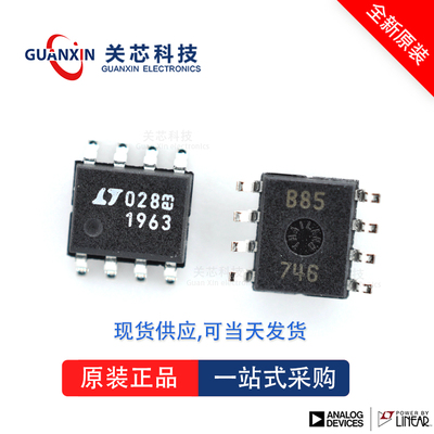 监视器LTC699IS8SOP-8SOP-8